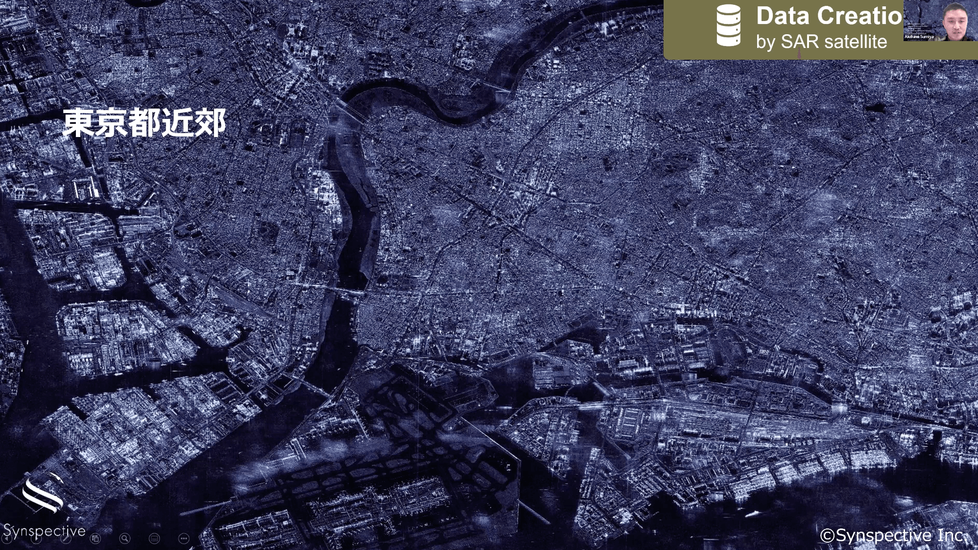 株式会社Synspective登壇|東大IPC DEEP TECH DIVE Live! #10 「衛星データによる新しい未来創造」ハイライトレポート ※動画あり