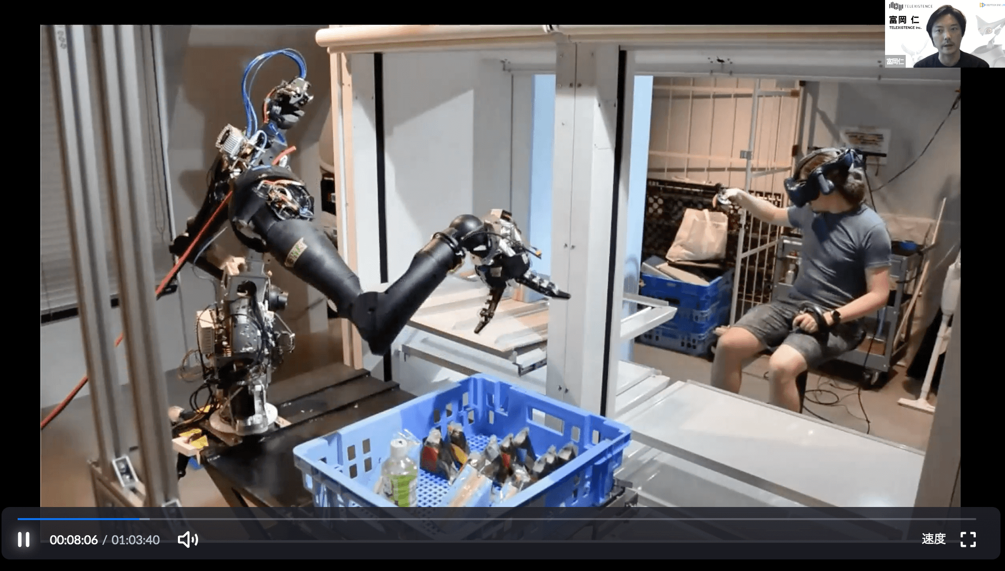 Telexistence株式会社登壇|東大IPC DEEP TECH DIVE Live! #9「ロボットで人の『労働』が変わる」ハイライトレポート ※動画あり