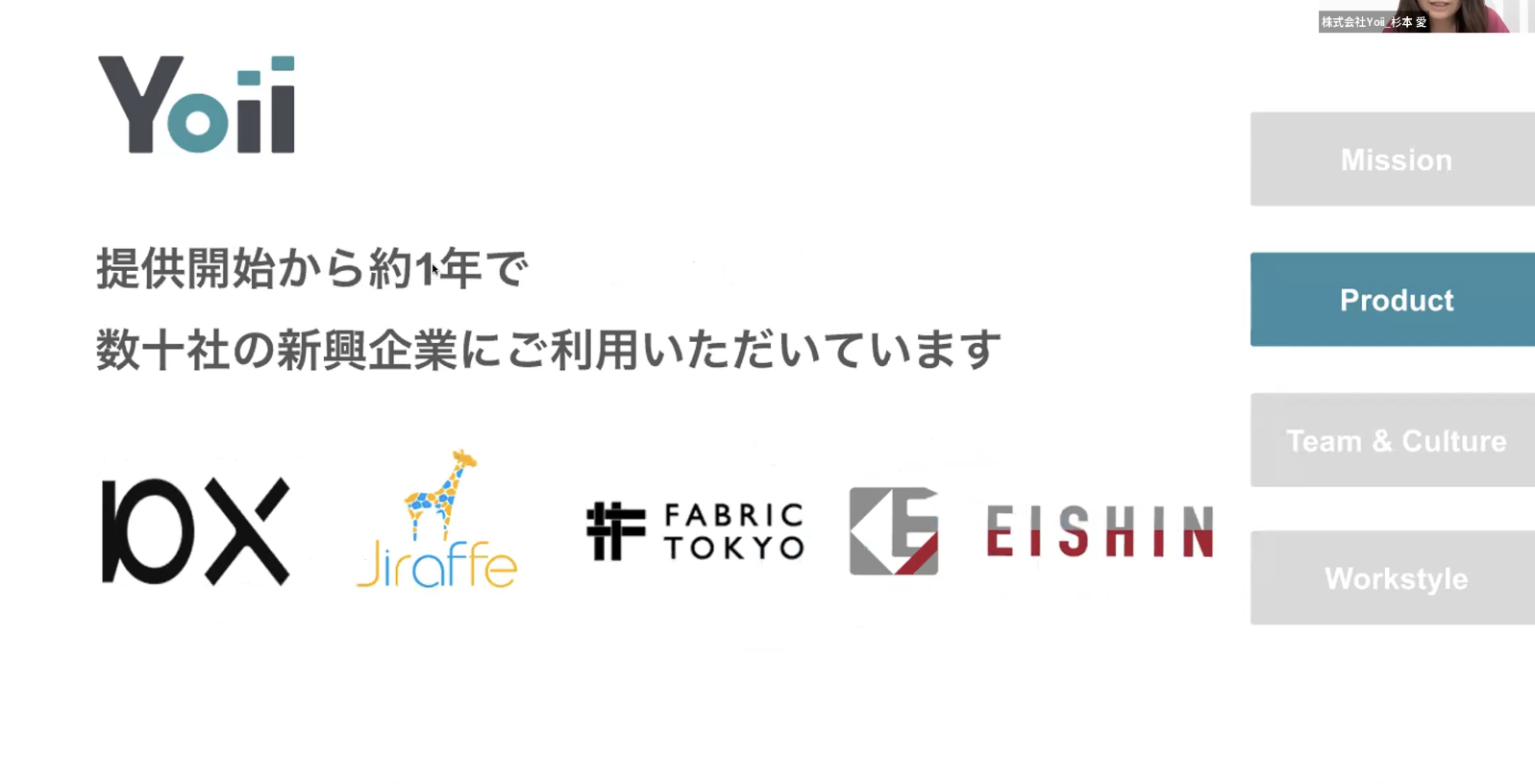 東大IPC DEEP TECH DIVE Live! #15 「今注目のアカデミア発ディープテック系スタートアップでインターン！」ハイライトレポート